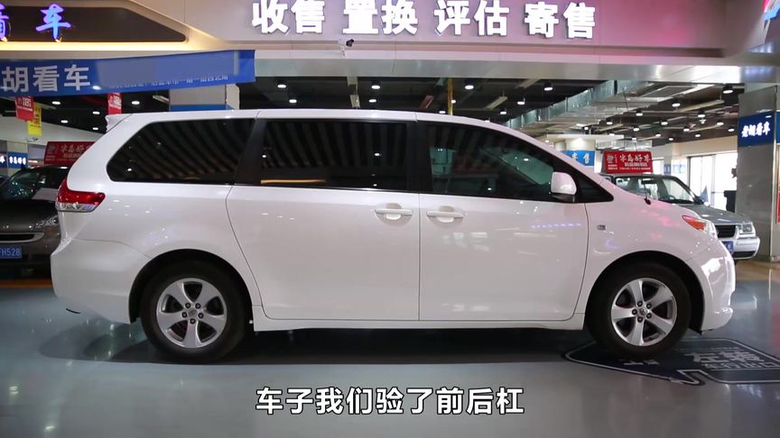 老司机评测丰田塞纳,商务车中的霸主,丰田的品质真的好