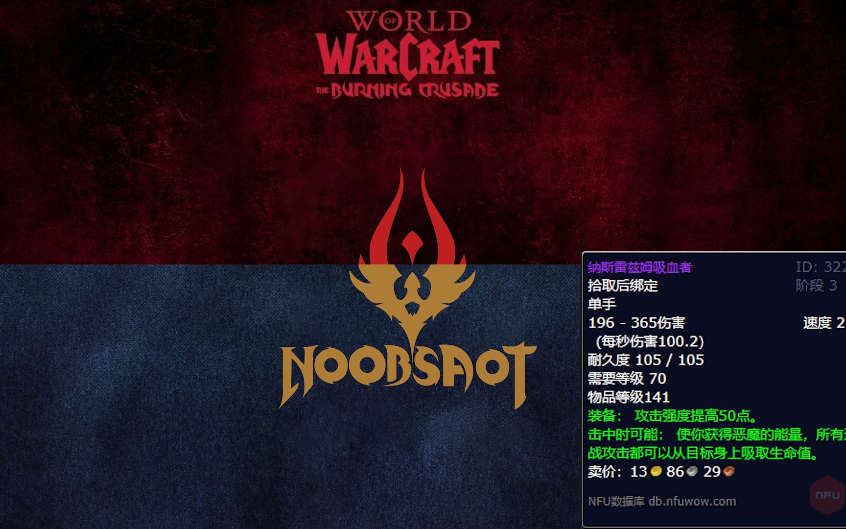【Noobs】增强萨战斗在P3.5 双吸血锤的初步测试 巨魔增强萨 P2 ...