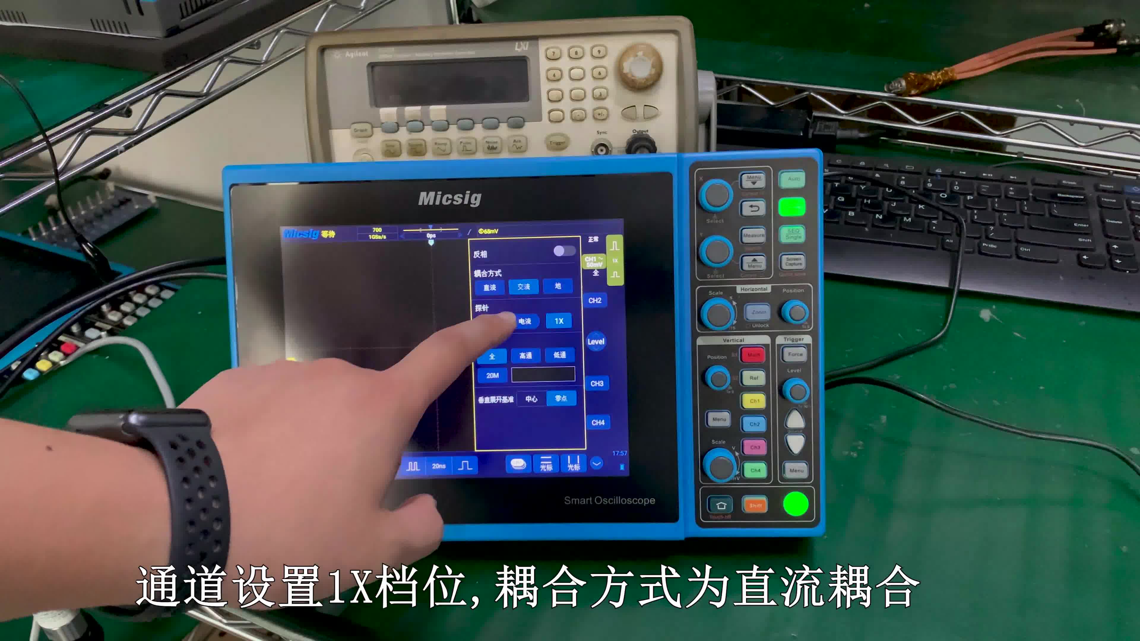 示波器常见电路测试测量