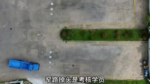 B2科二考试流程3合肥学车