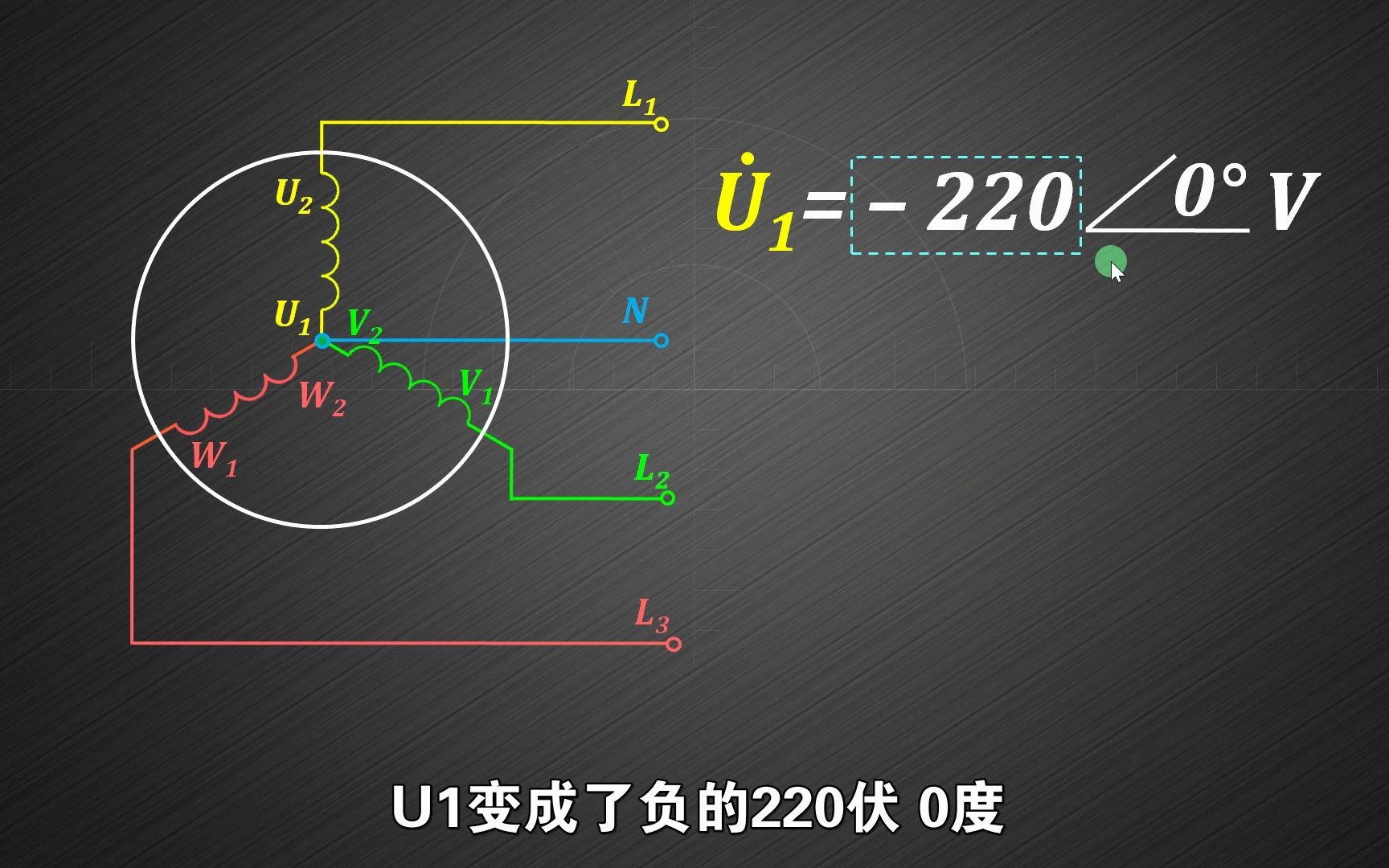星接的三相电源若一相绕组接反会出现什么情况?电压还会对称吗?
