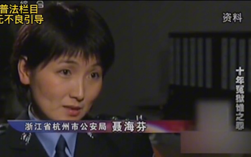 女神探的“无懈可击” 百分百破案率!十年冤狱谁之罪。