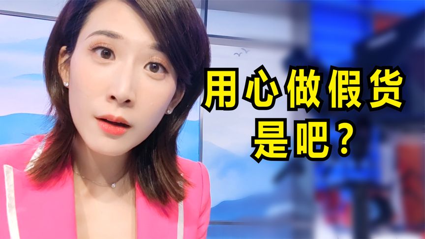 某鱼二手平台买到假叉车,还能再真一点吗?【慧小媛】
