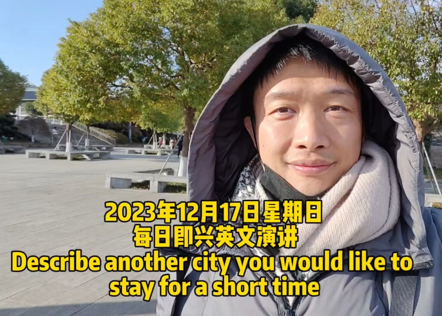 每日即兴英文演讲 Describe another city you would like to stay for a ...