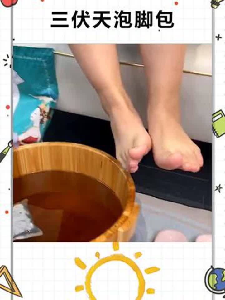 三伏天一定试试这个艾草生姜花椒泡脚包!简直太舒服啦!艾草泡脚