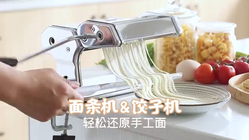 面条机家用小型电动压面揉面一体机智能多功能全自动饺子皮制面机