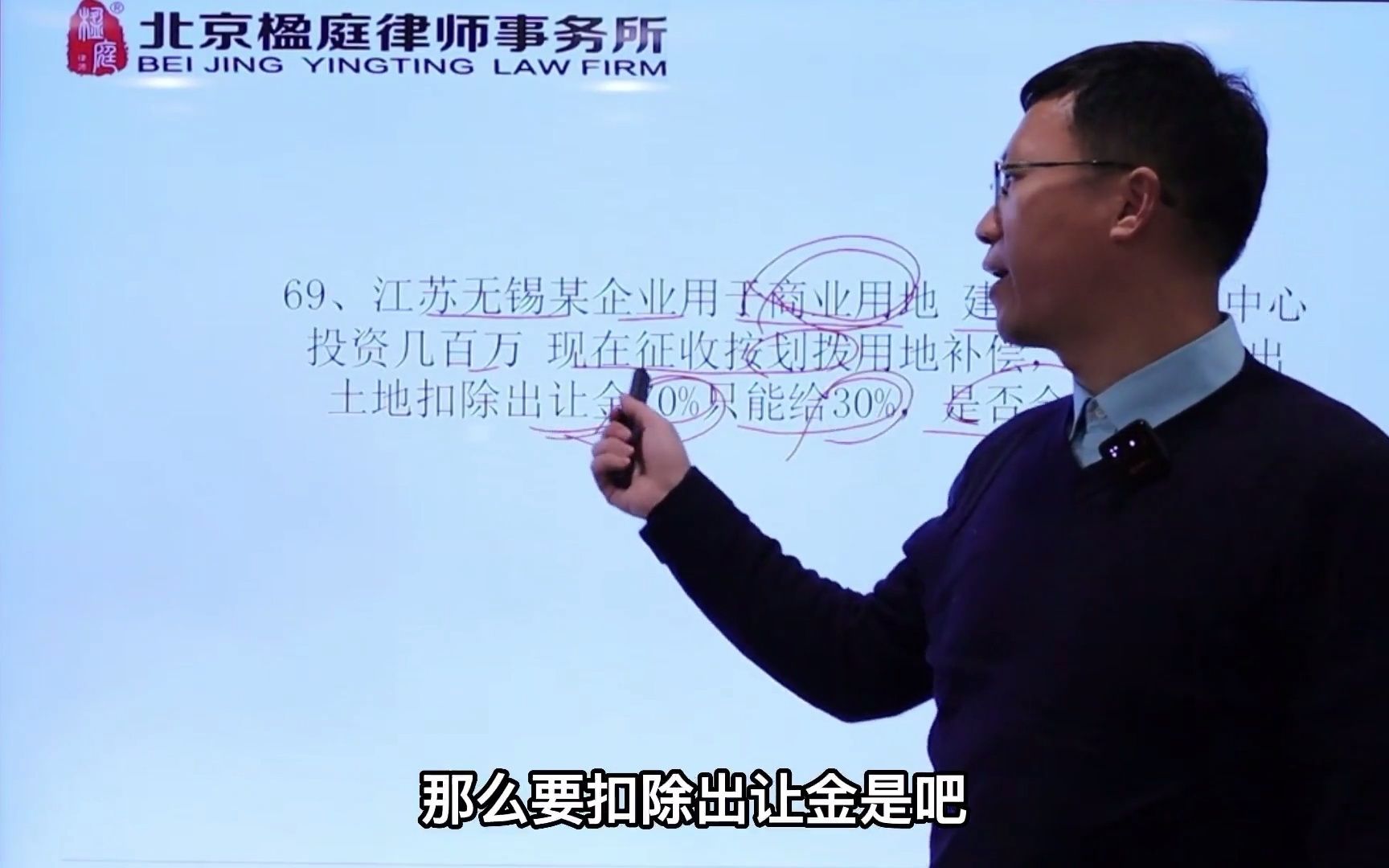 江苏无锡划拨土地征收如何补偿