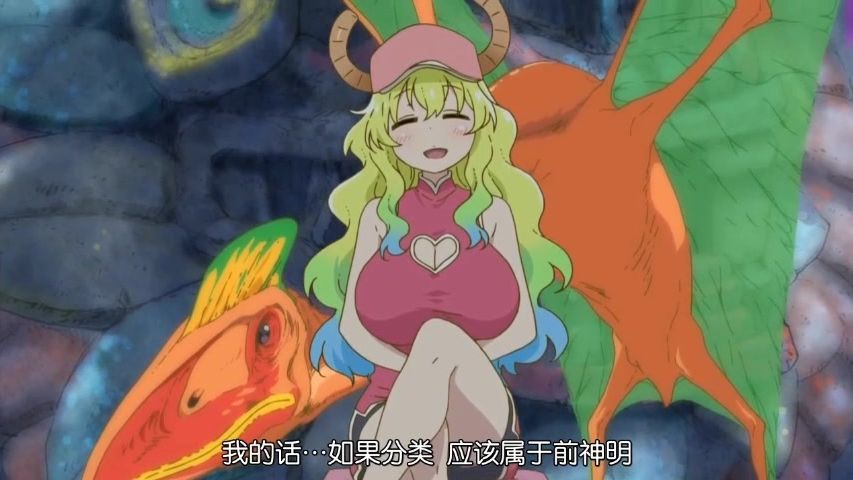 【小林家的龙女仆第一季】家庭拜访!上(虽然也有没去的)