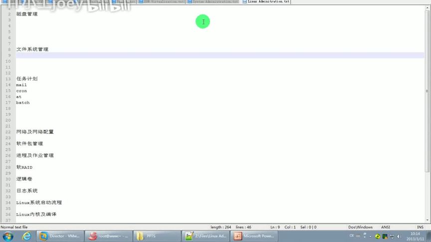 Linux【初-中-高】视频教程:第33讲,系统管理详解之五