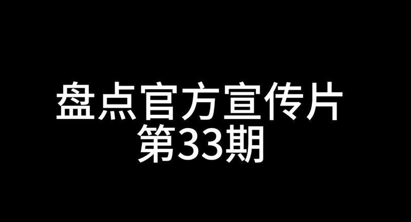 植物大战僵尸2 pvz 植物大战僵尸秦始皇陵