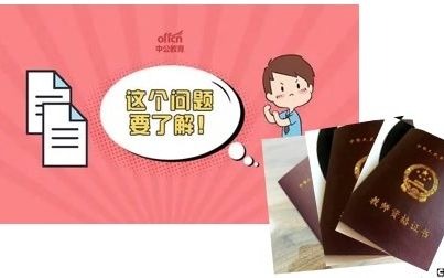 来自【一只布瑞恩】的【教资结构化2021新题-答题示范】