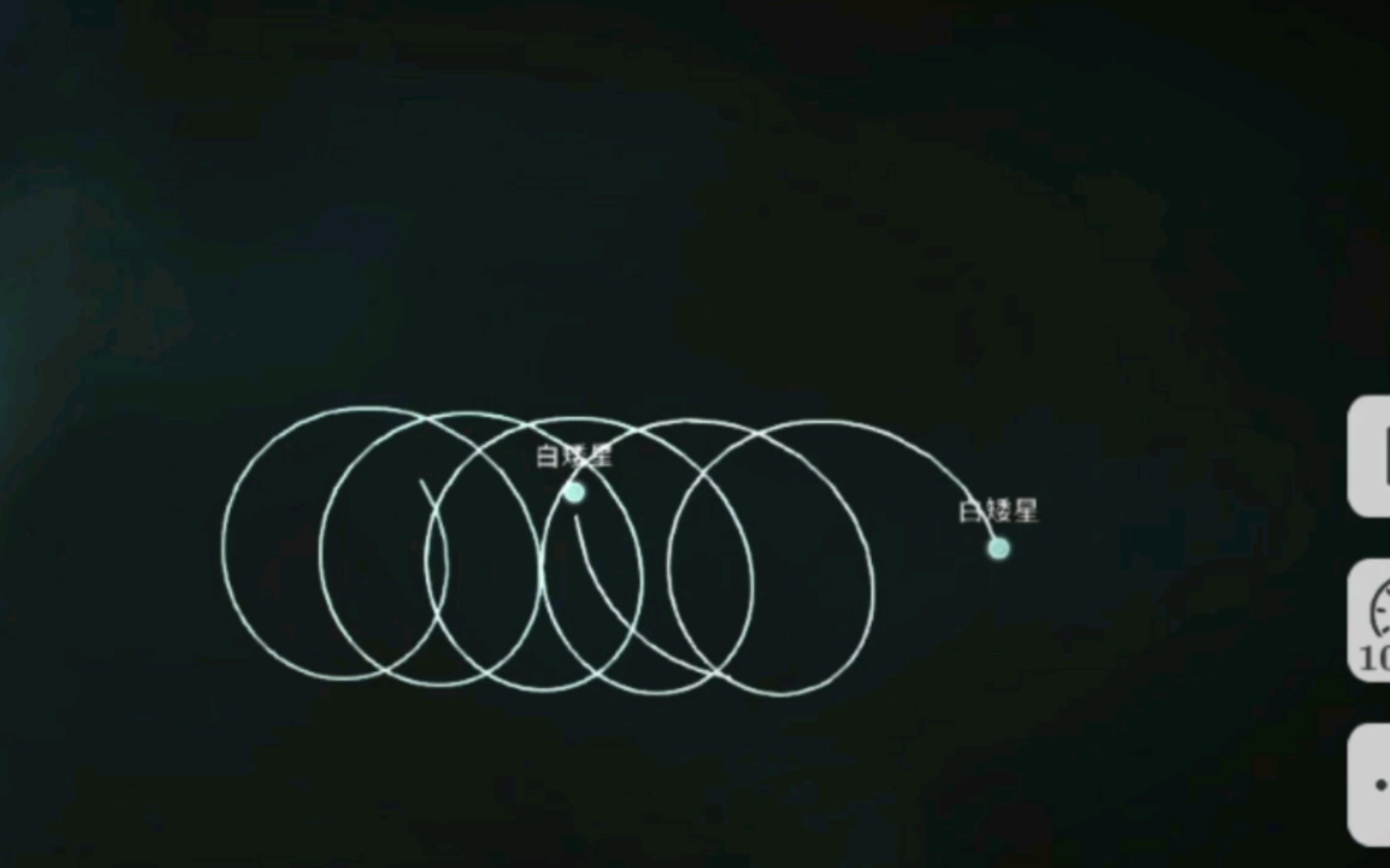 物理实验软件模拟天体运行