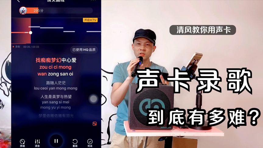 声卡音箱无线话筒一体机怎样录全民K歌,把手机接到直播插口就行