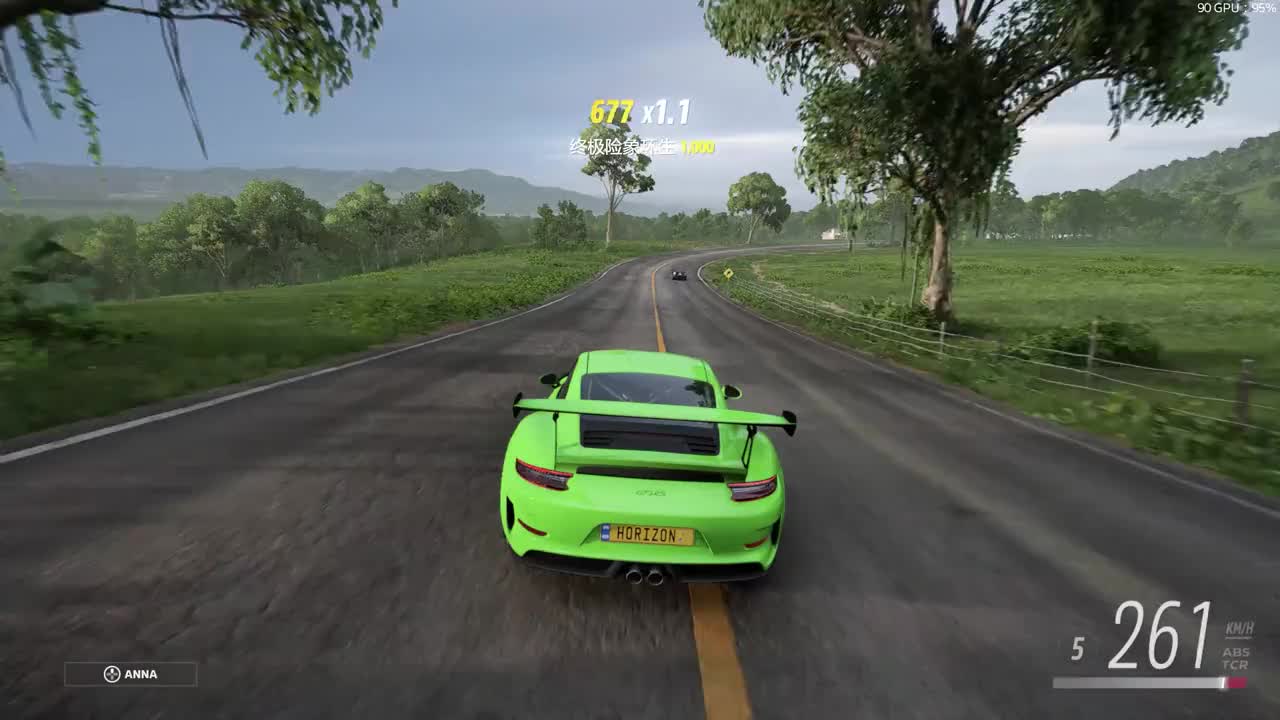 极限竞速地平线5修改器下载_极限竞速地平线5七项修改器v20【下载...