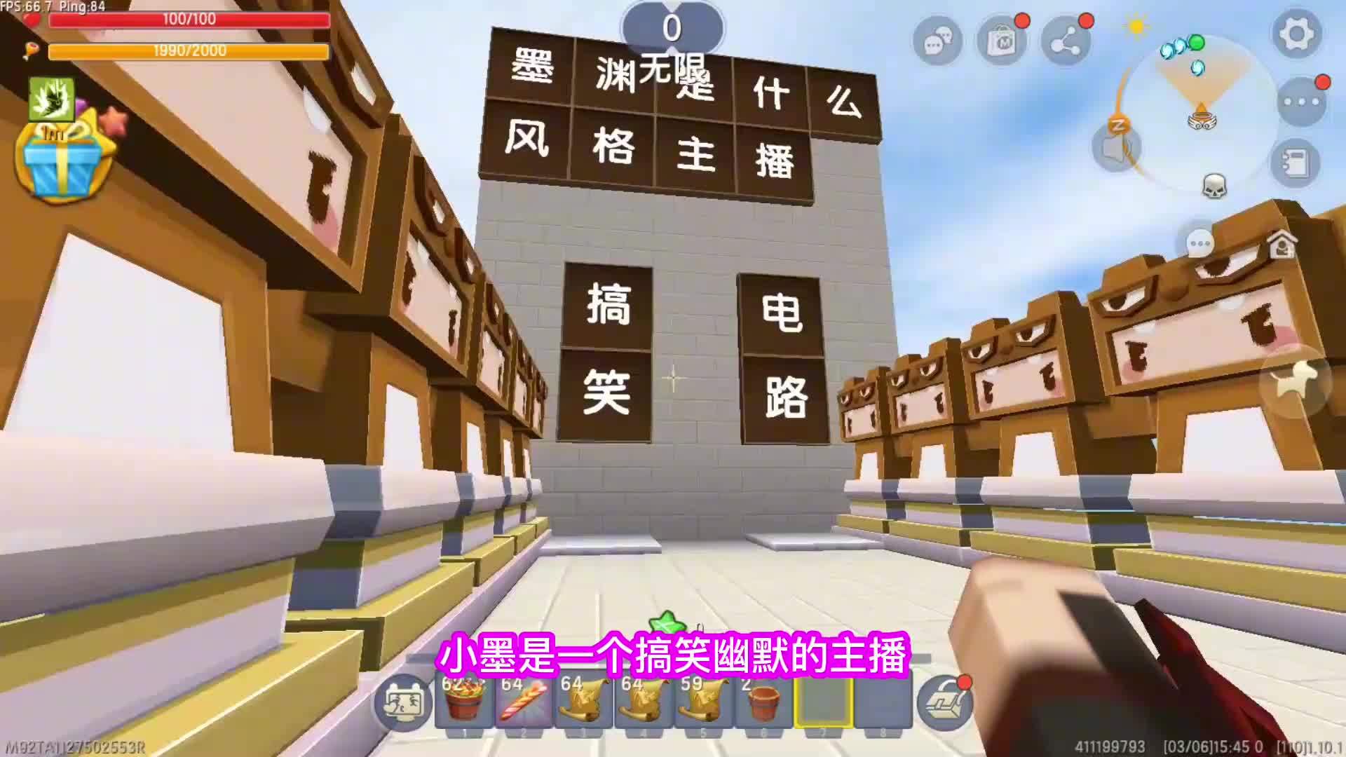 迷你世界:进入墨渊的大脑!你们知道墨渊脑子里,有什么吗?