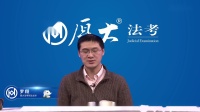 46.第四十五讲 缓刑-2022年厚大法考-刑法-系统强化-罗翔