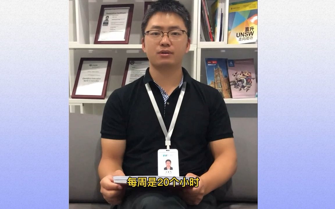 留学澳洲 No.12 澳洲英语课程种类有哪些?