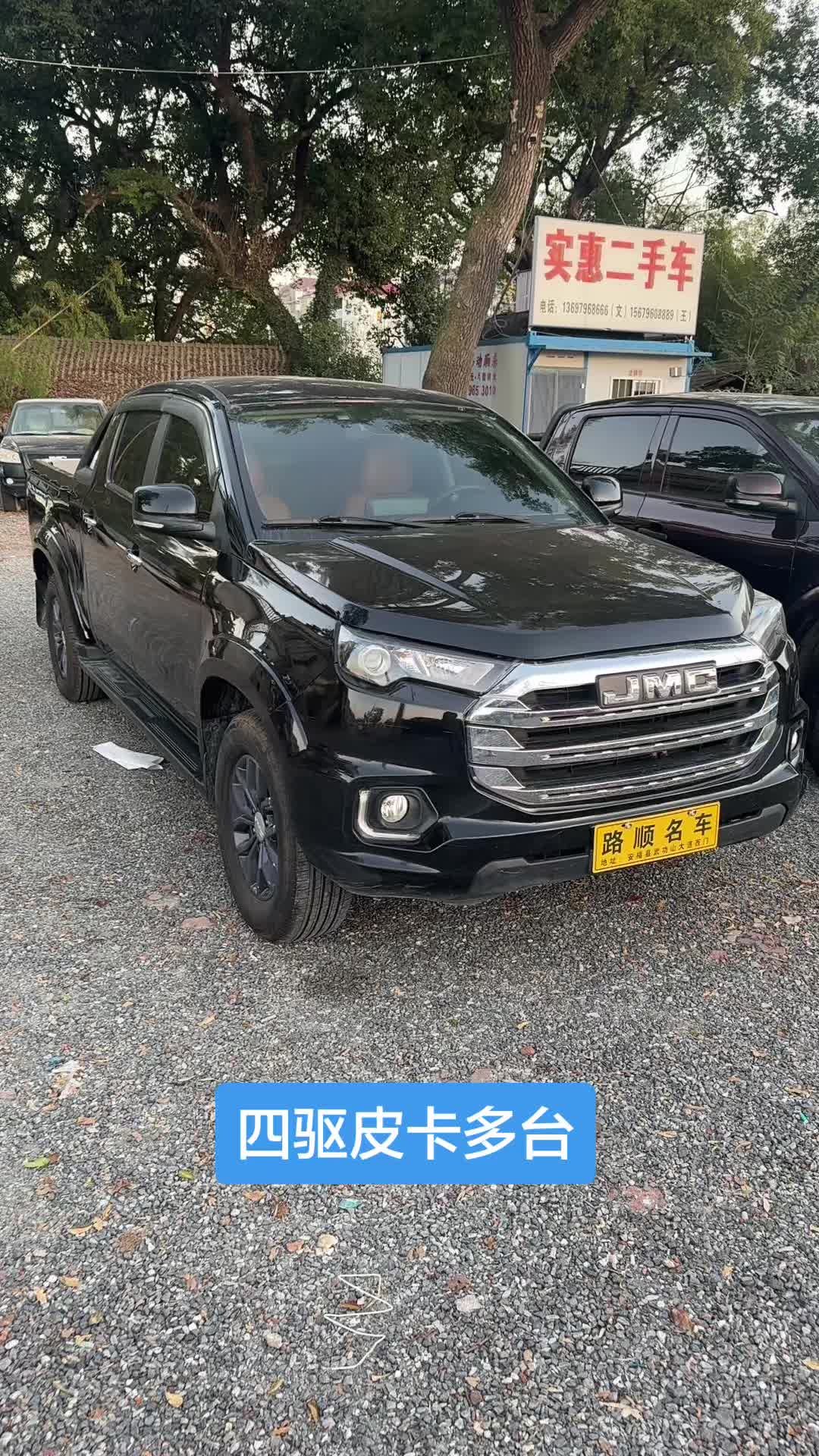 #皮卡车 #二手车 #皮卡 #四驱