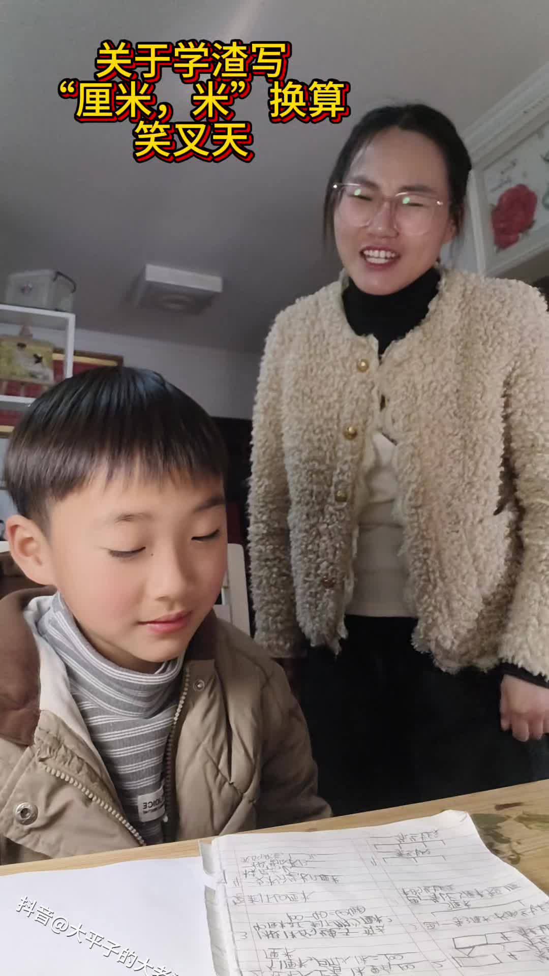 二年级的一道坎,又到了单位换算,熬过了元角分,又迎来了厘米和米#...