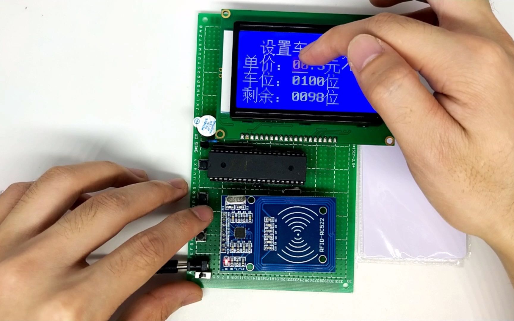 048基于51单片机RFID车库管理系统(薇X:xcdzsj)