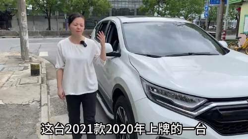2020款本田CRV准新车,原版原漆家用SUV,错过再无!