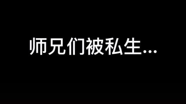 tf二代VS三代,三大的孩子苦中作乐