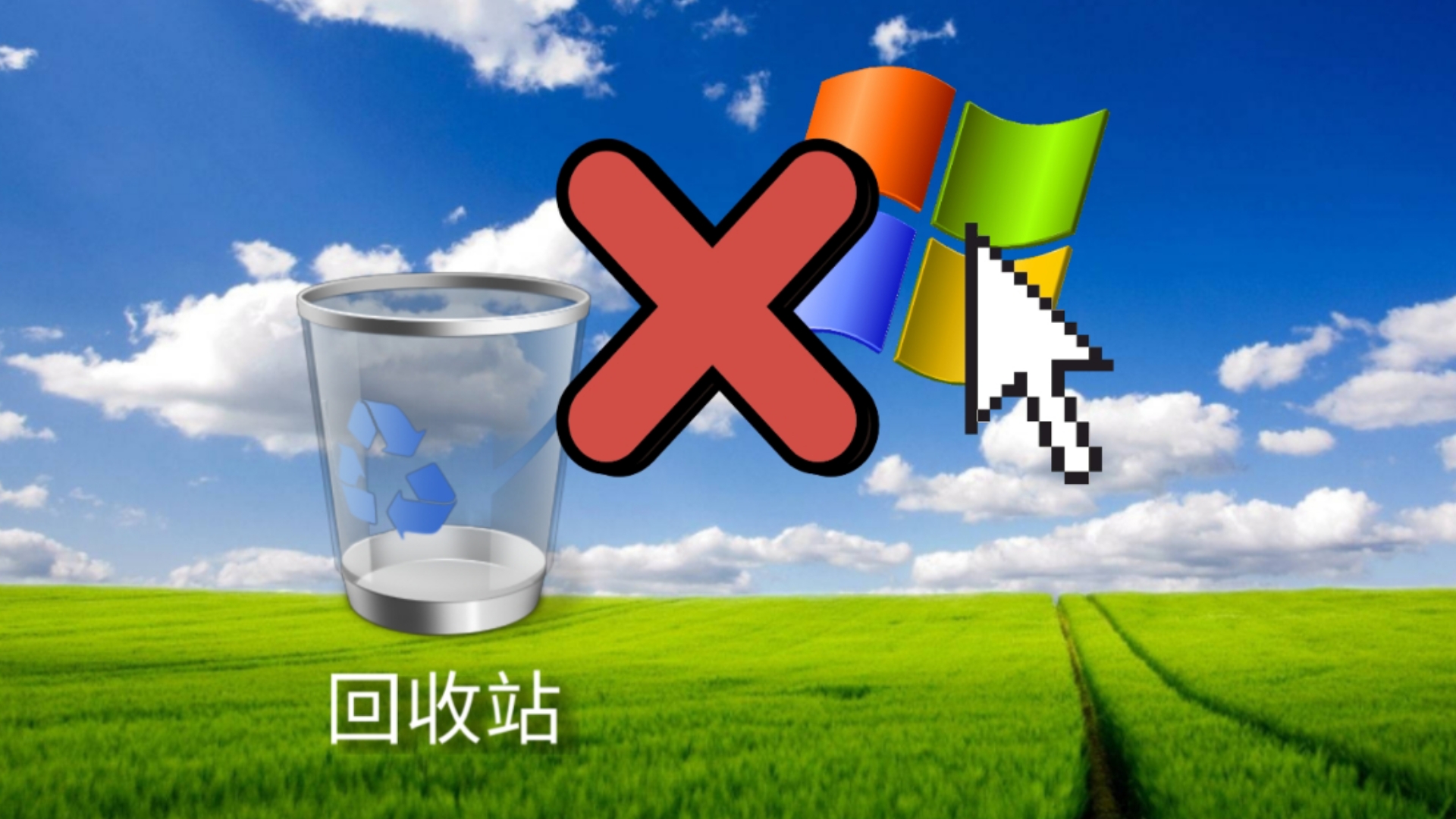 读评论#2,想删系统?没门