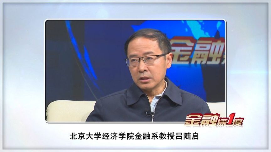 金融深1度:夯实中小银行服务中小企业能力
