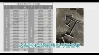 H型钢250x255型号1米真实重量多少 中山汕头钢立柱加工