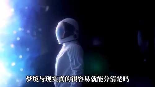 现实的宇宙梦境,量子力学中存在的宇宙真相,虚拟的宇宙时空
