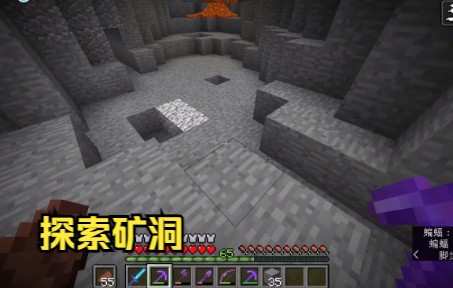 1.18我的世界738:酿造足量的夜视药水,带着它们去探索矿洞_沙盒类...