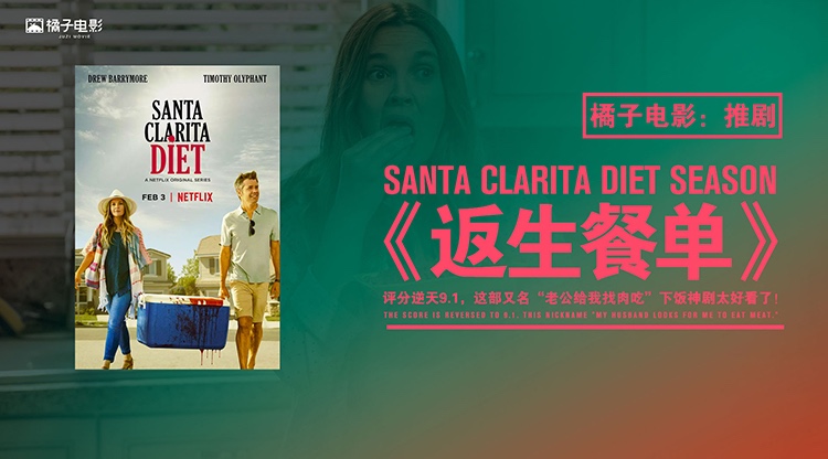 【推剧】妻子狂吐到窒息,丈夫失声痛哭脸上却挂着迷之微笑?