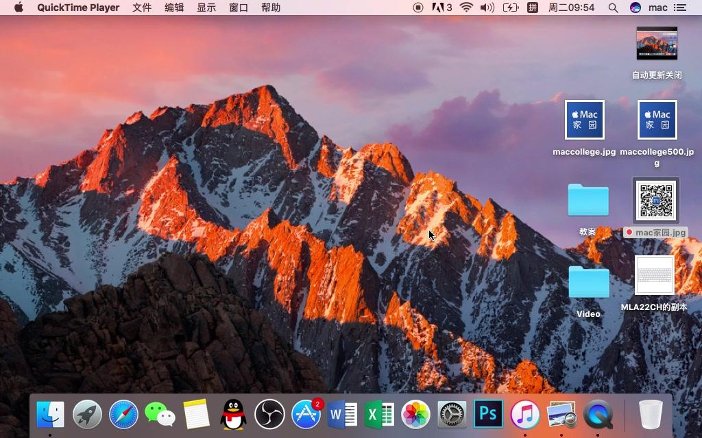 苹果电脑入门:苹果电脑软件自动更新关闭方法-「Mac家园」