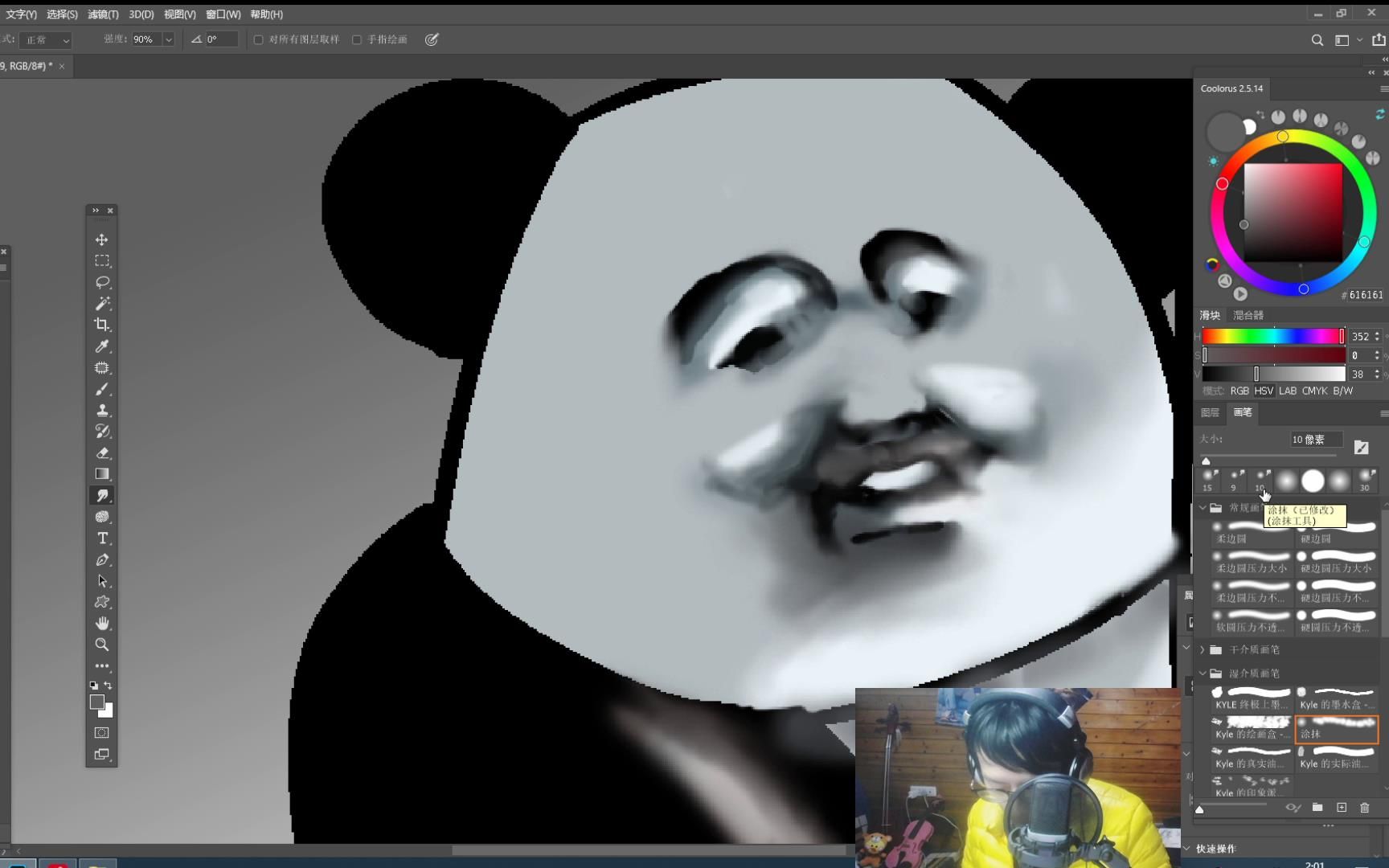 五分钟学会画【沙雕熊猫人】