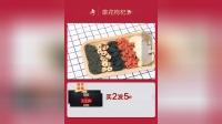 君晓天云五宝茶桂圆红枣枸杞人参八宝养生男人性养身肾茶桑葚滋补...