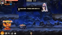 猴子:造梦无双三界轶闻录(无限爆破)无复活通关!