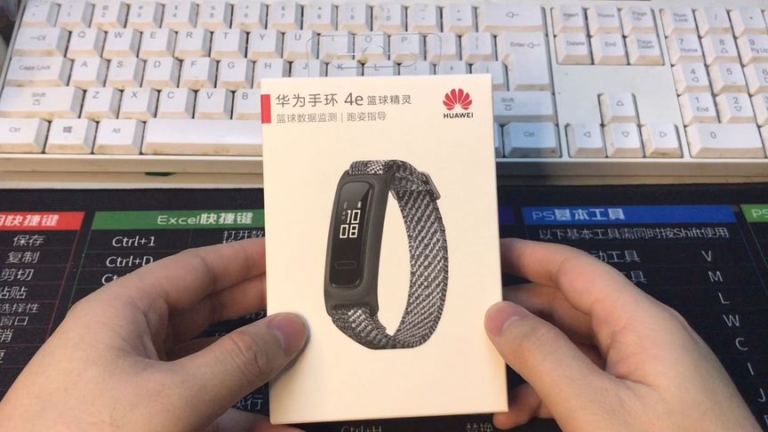 华为手环4e篮球精灵,一款可以绑在鞋子上检测篮球数据的手环。