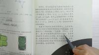七年级数学下册实数