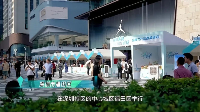有吃有玩!来双向推介会赶集