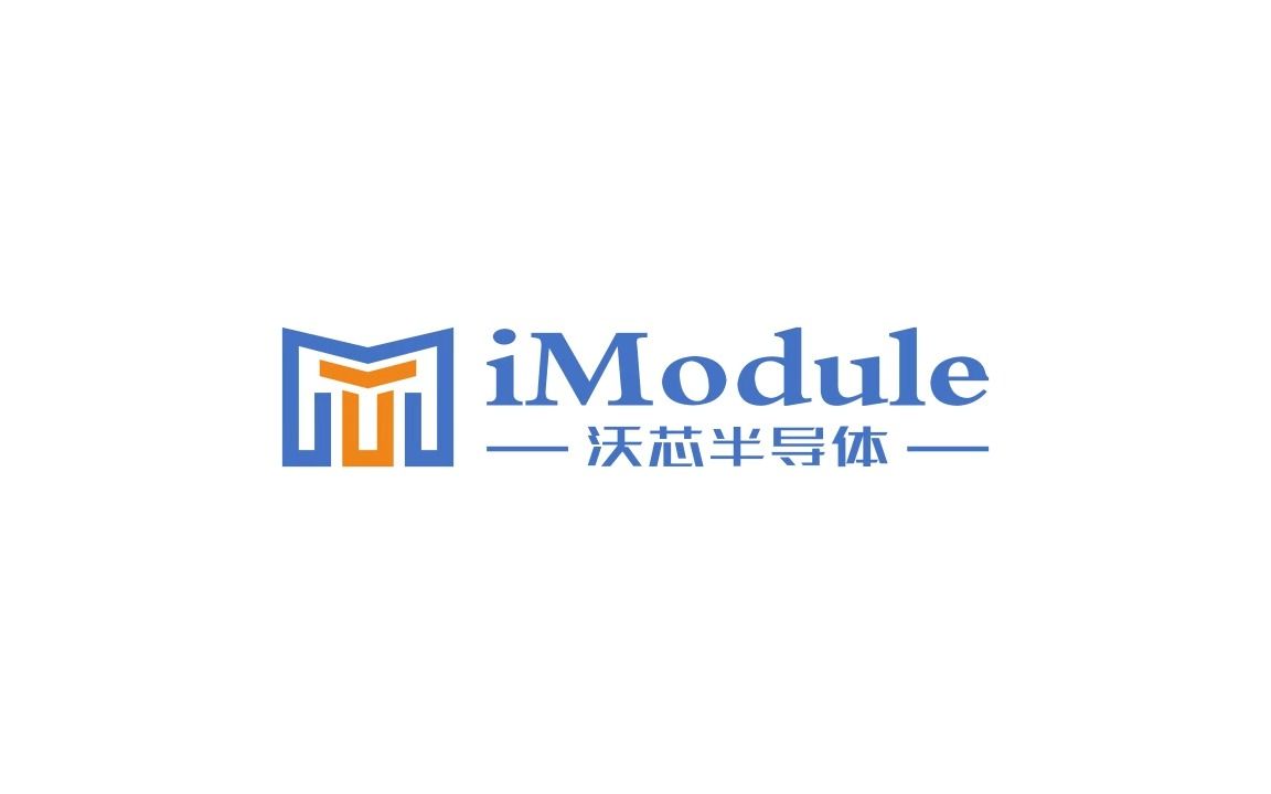 【沃芯半导体】磁集成电源芯片