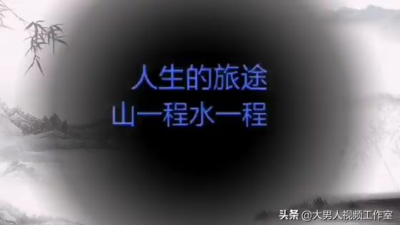 文艺作品的多维融合表达方式你见过吗?如果你不了解真的该踏叶而