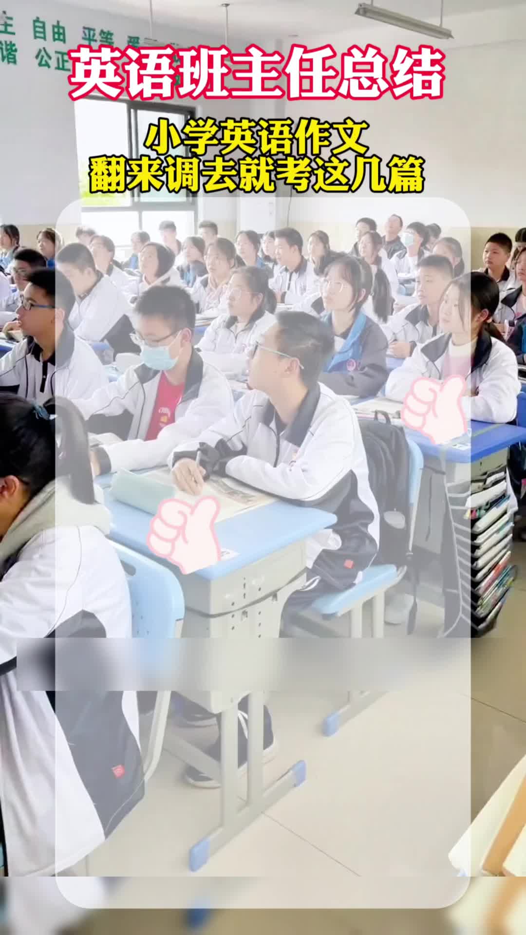 新初一英语关键期,小学打好语法基础,星火48天暑期计划助孩子顺利...