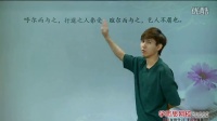 【小学综合知识】:孟子-舍生取义