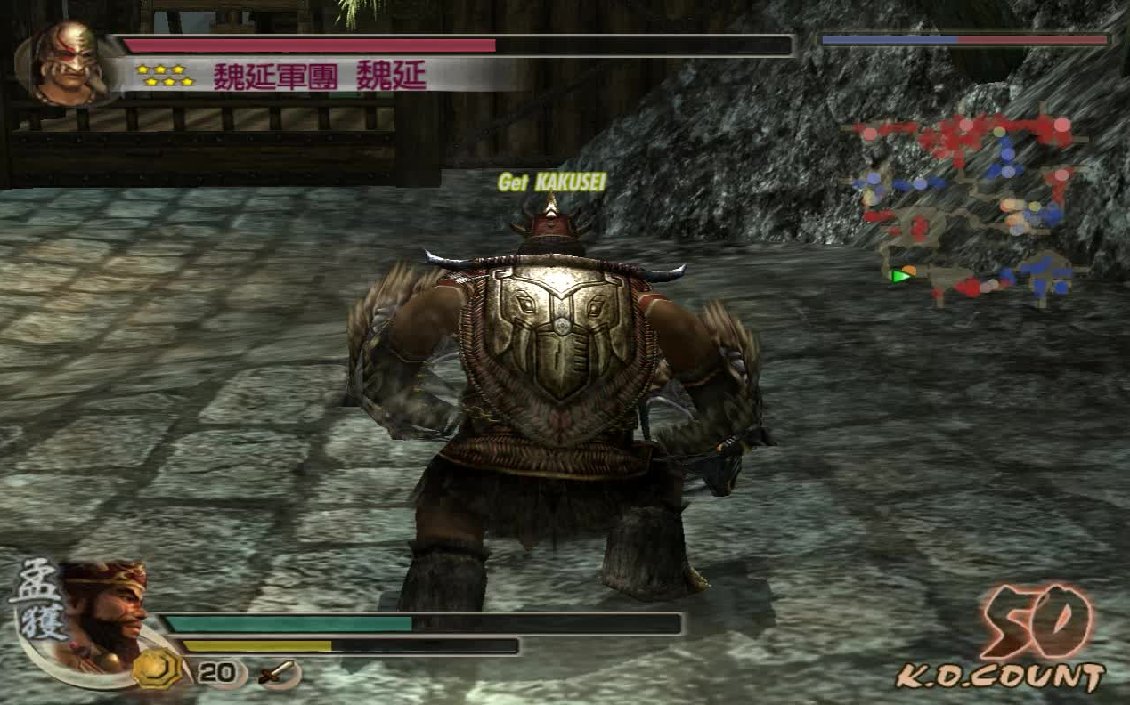 真三国无双4修罗难度拿武器 孟获