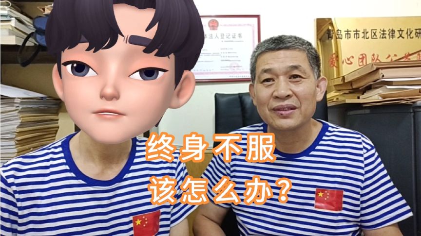 一审不服可以二审,终审判决不服,当事人该怎么办?