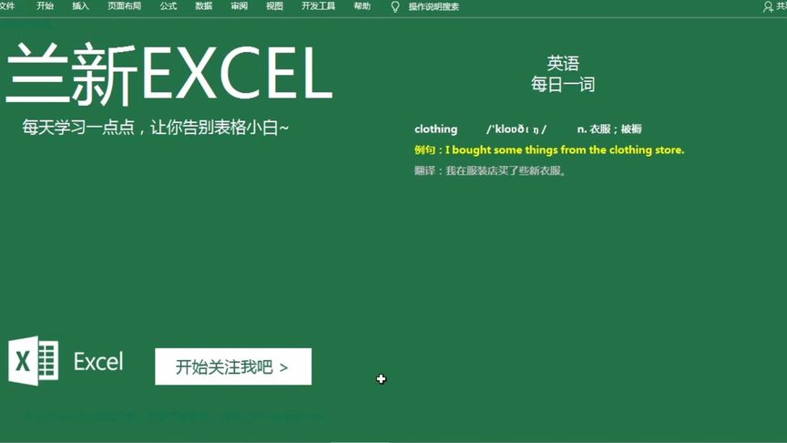 图表类型之折线图和折线图 不同数据趋势一目了然 #学浪计划#