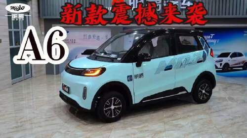 家用低速电动汽车:四轮代步车,省钱省心更安全!
