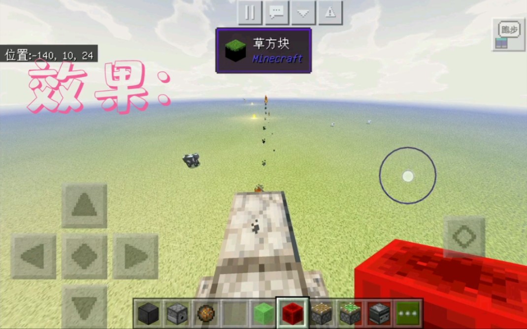 四向活塞虫进阶版【我的世界】