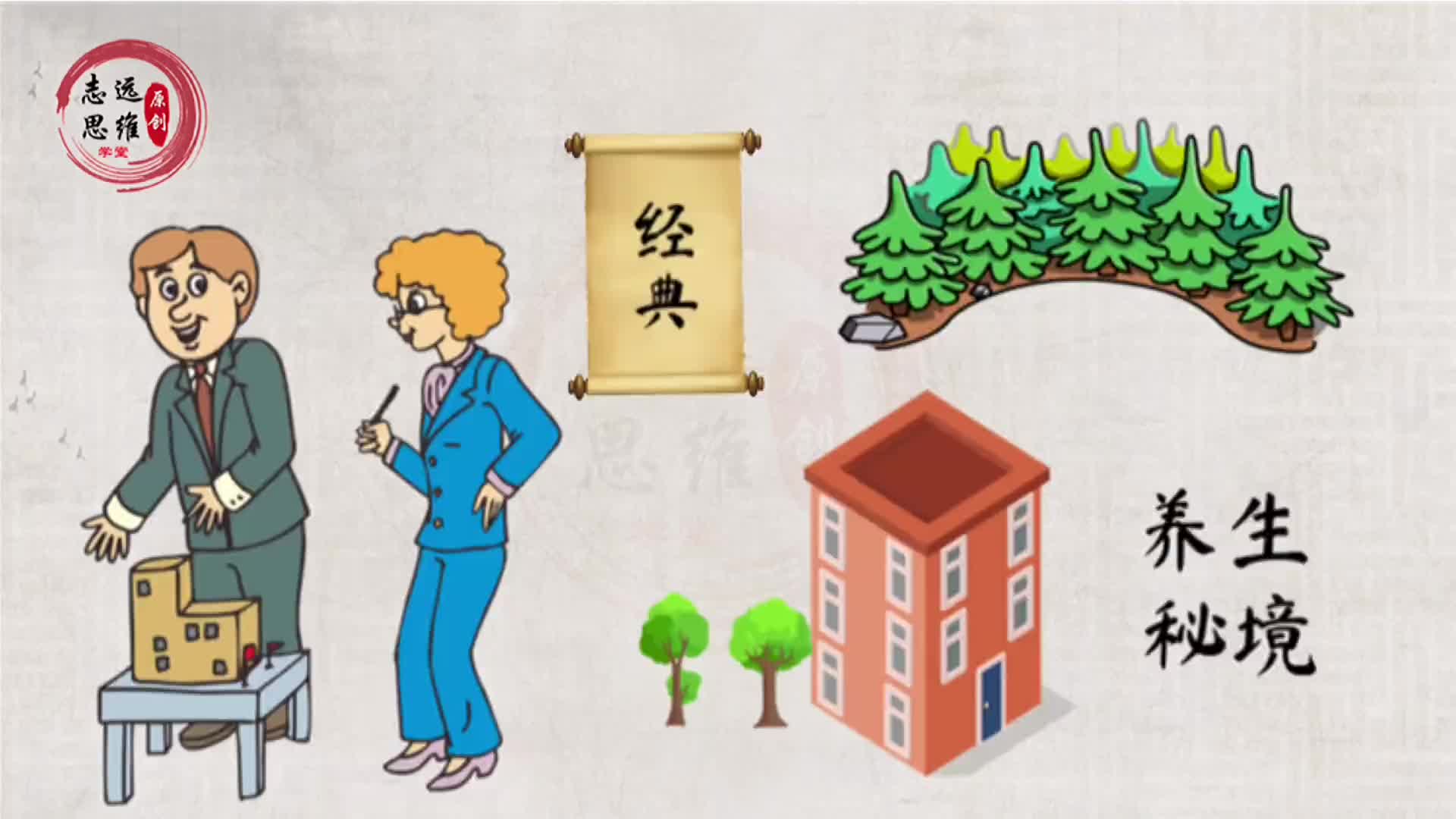 房地产的经典话术,如果能领悟其中的精髓,你也是营销高手