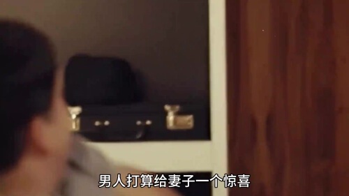 看了开头你也想不到结尾